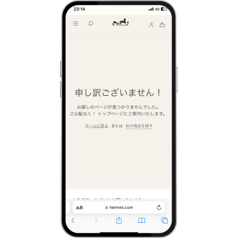 【2025年主流の買い方】エルメスオンライン商品ページ直リンクURLの法則 | Hermes Everyday